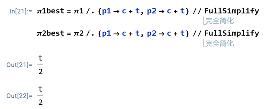 Hotelling模型基础【二】—基础模型-CSDN博客