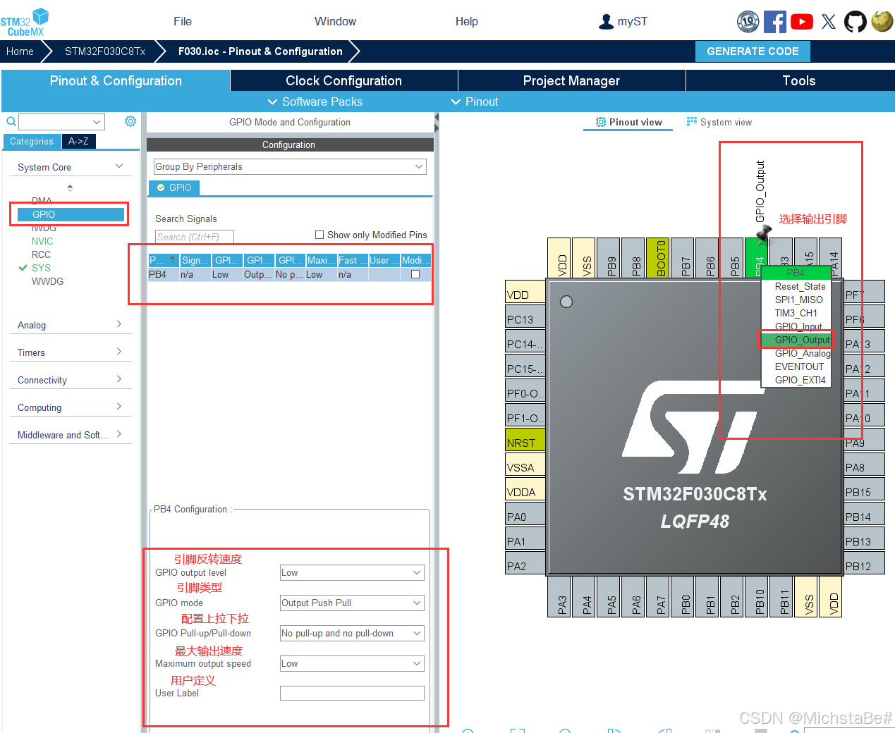 STM32F030C8T6---GPIO引脚输出 HAL库-CSDN博客