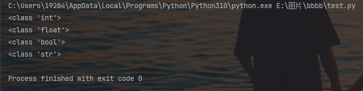 《Python入门》1-变量&常量&运算符-CSDN博客