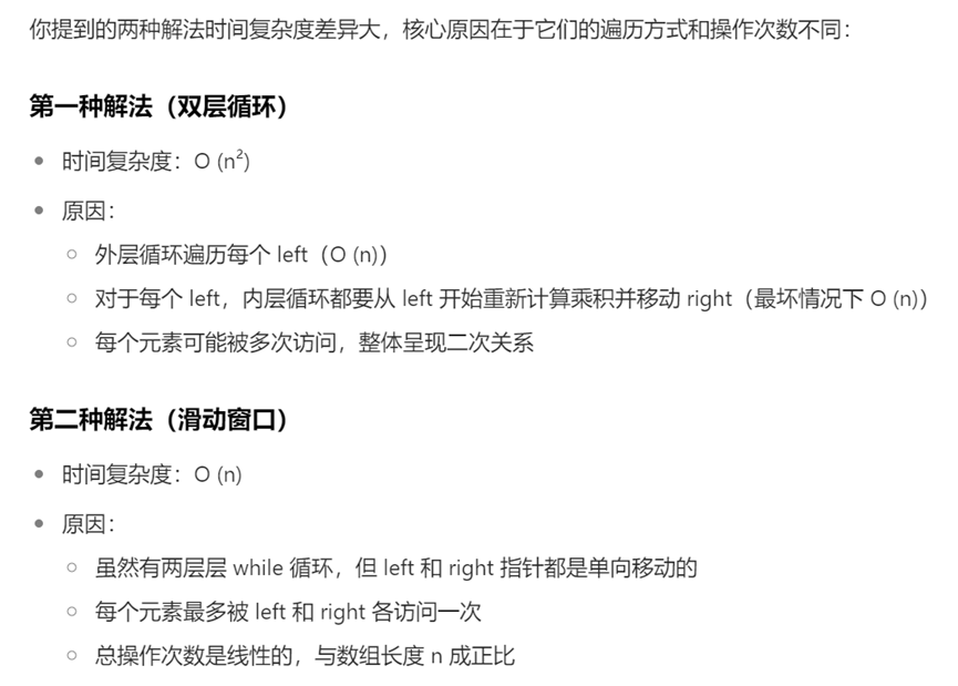 JAVA算法练习题day10-CSDN博客