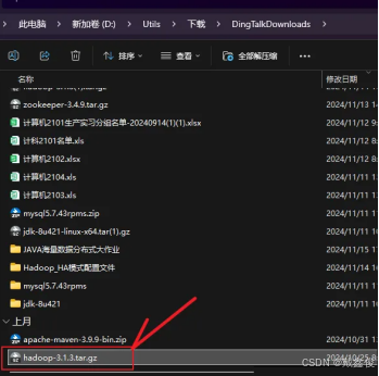 Windows本地部署Hadoop_hadoop windows-CSDN博客