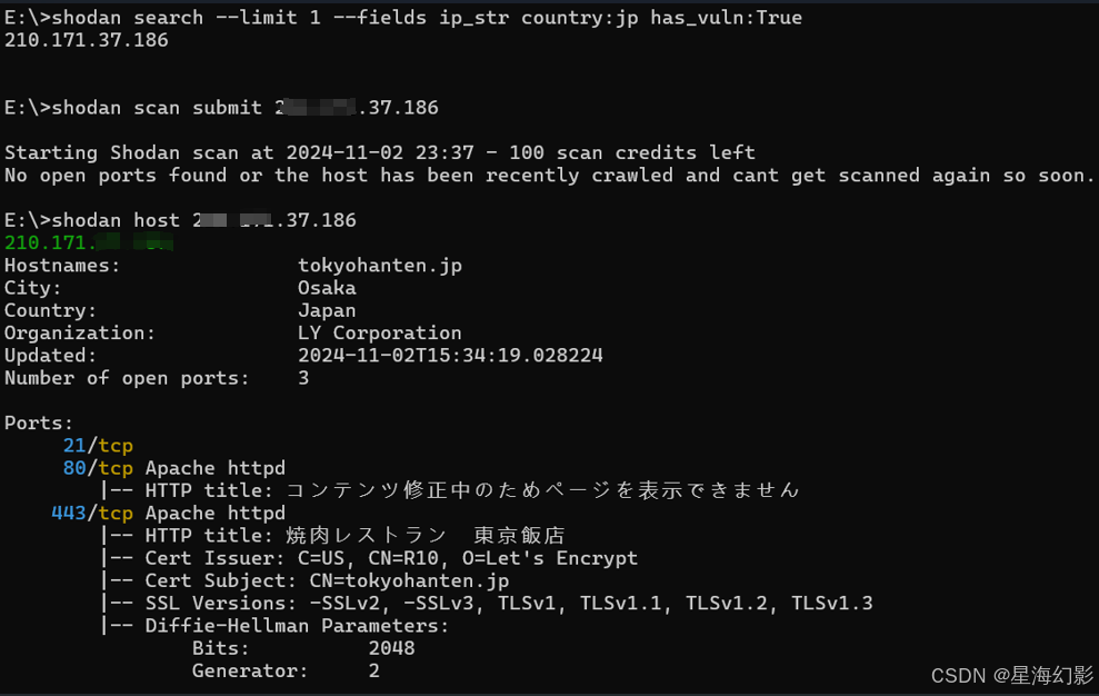 shodan主动监控和扫描_shodan搜索附近摄像头-CSDN博客