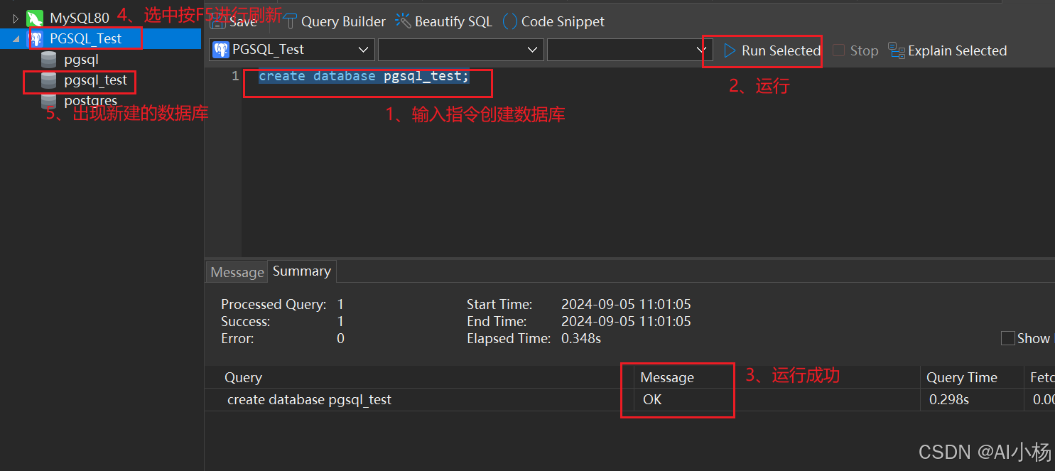 PG SQl安装教程（最详细的安装教程）_pgsql安装-CSDN博客