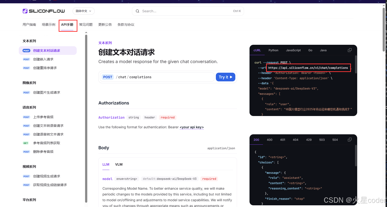 保姆级Idea使用插件ProxyAI（原CodeGPT,已改名为ProxyAI）接入deepseek-r1实现自动编码_idea proxyai-CSDN博客