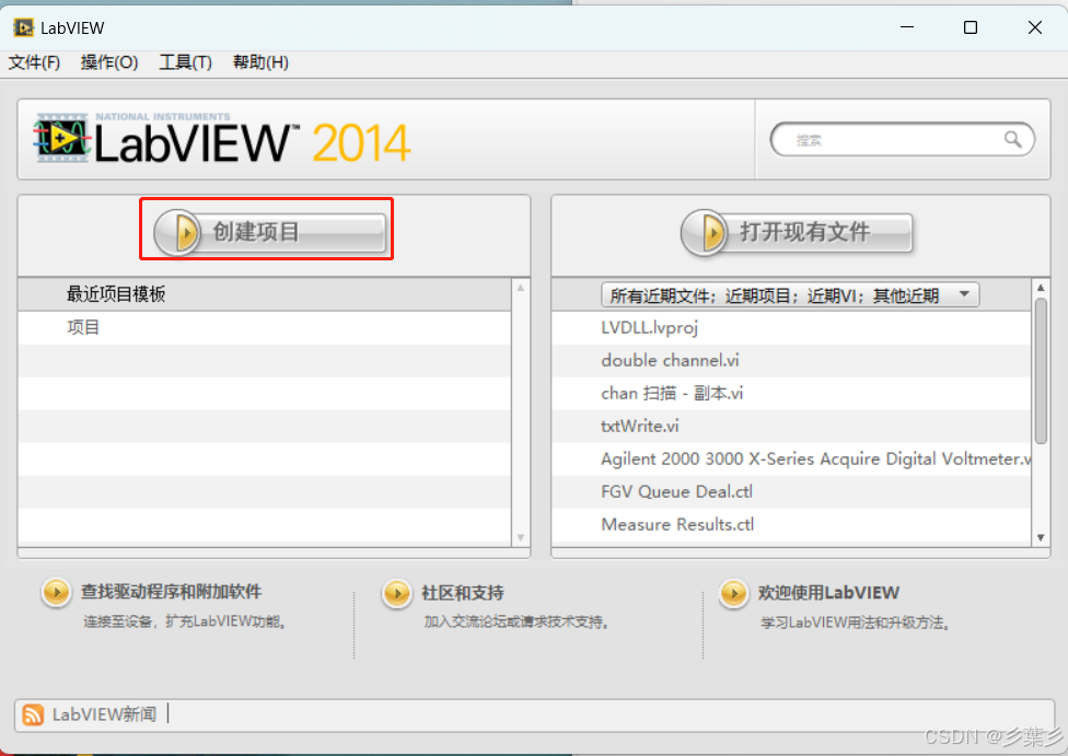 Labview和C#的混合编程学习_c# labview-CSDN博客