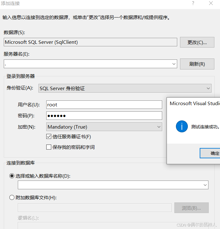 System.Data.SqlClient.SqlException:“用户 ‘root‘ 登录失败。”-CSDN博客