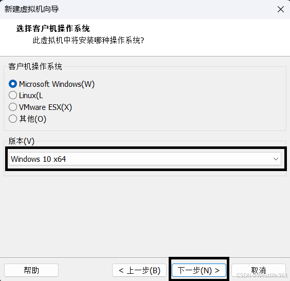 Win10安装步骤_win10 csdn-CSDN博客