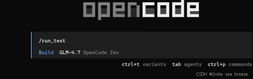 OpenCode详细攻略，开源版Claude Code的内容详细介绍-CSDN博客