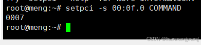 setpci 命令介绍和使用案例_setpci -s-CSDN博客