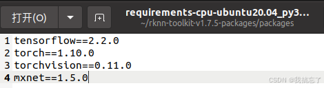 Ubuntu系统上安装rknn-toolkit_rknn安装-CSDN博客