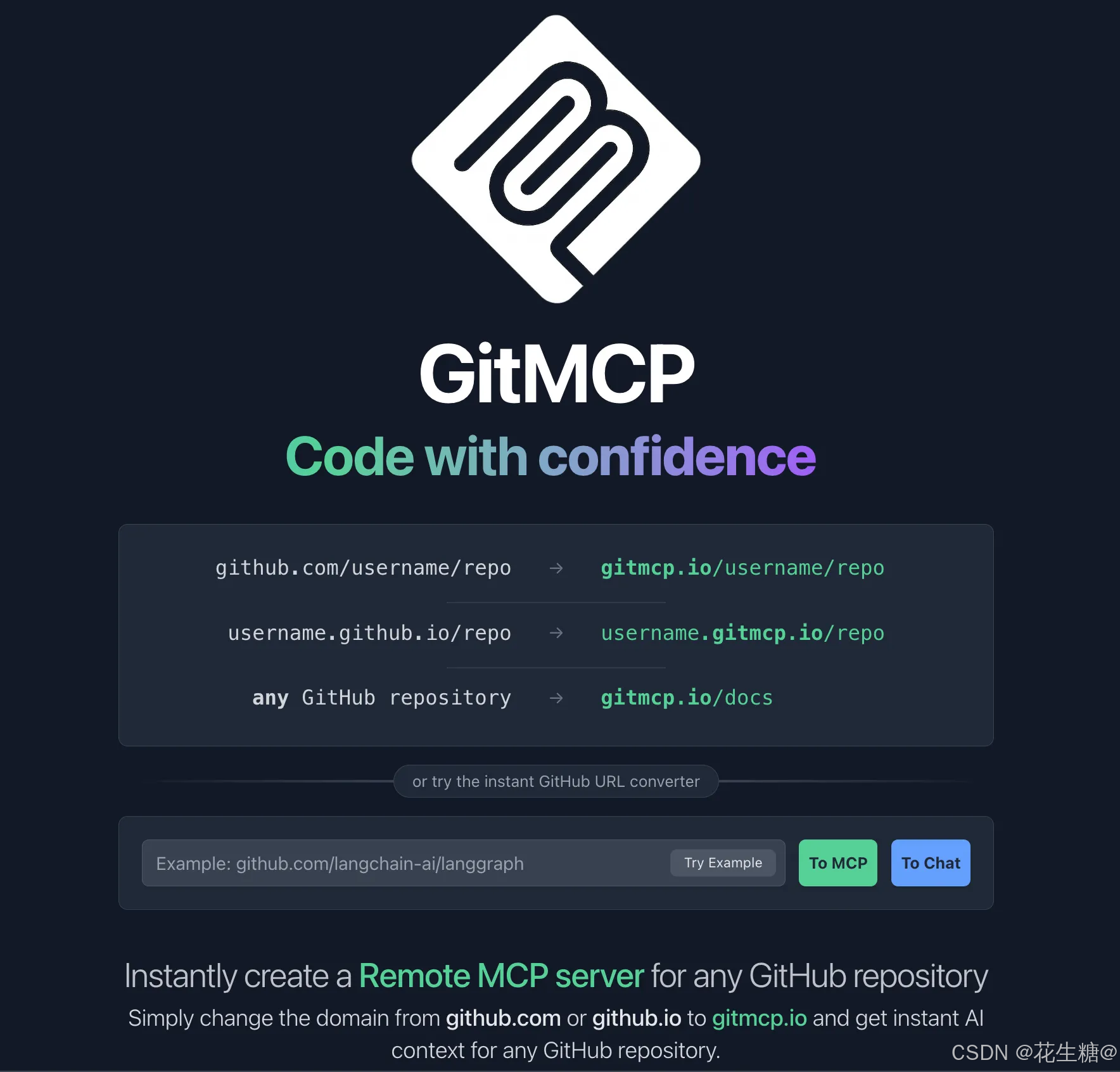 让 GitHub 代码库秒变实时文档中心：GitMCP —— 一款无需安装的 AI 友好型 MCP 工具-CSDN博客