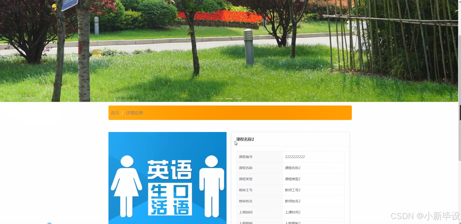 Java计算机毕业设计基于vue学生选课管理系统(开题程序论文)1分析下述课程管理系统的问题描述对学生选课用例进行建模画出选课功能