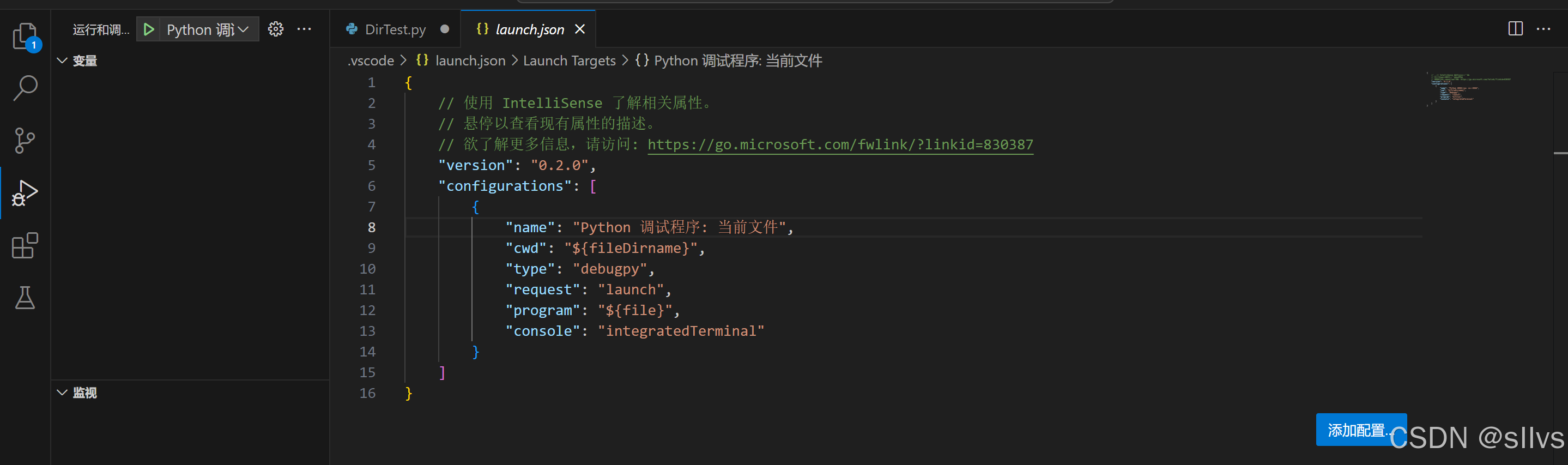 VSCODE代码执行路径问题_vscode launch.json 文件从当前路径启动-CSDN博客