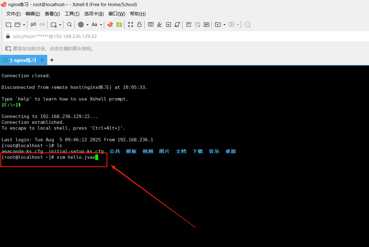 小白学习Linux系统之------vi和vim的概念-CSDN博客