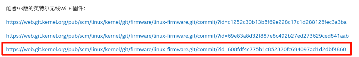 【Ubuntu 20.04】AX211网卡驱动安装 2025.6.3_ax211驱动-CSDN博客