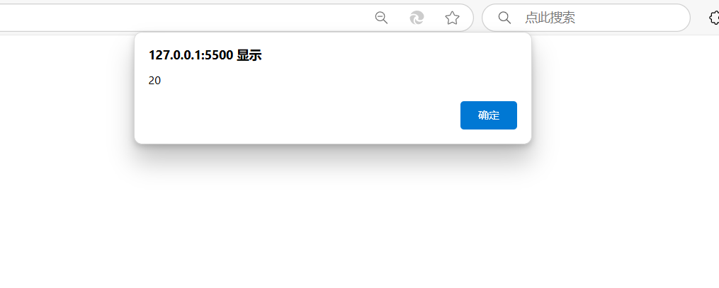 【javascript】输出语句、js代码代码编写的位置、基本语法、字面量和常量javascript输出语句 Csdn博客