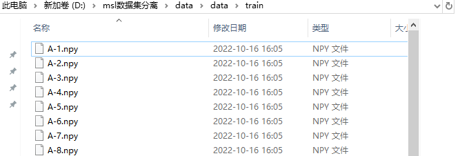 NASA实验室 MSL/SMAP数据集分离代码_msl数据集-CSDN博客