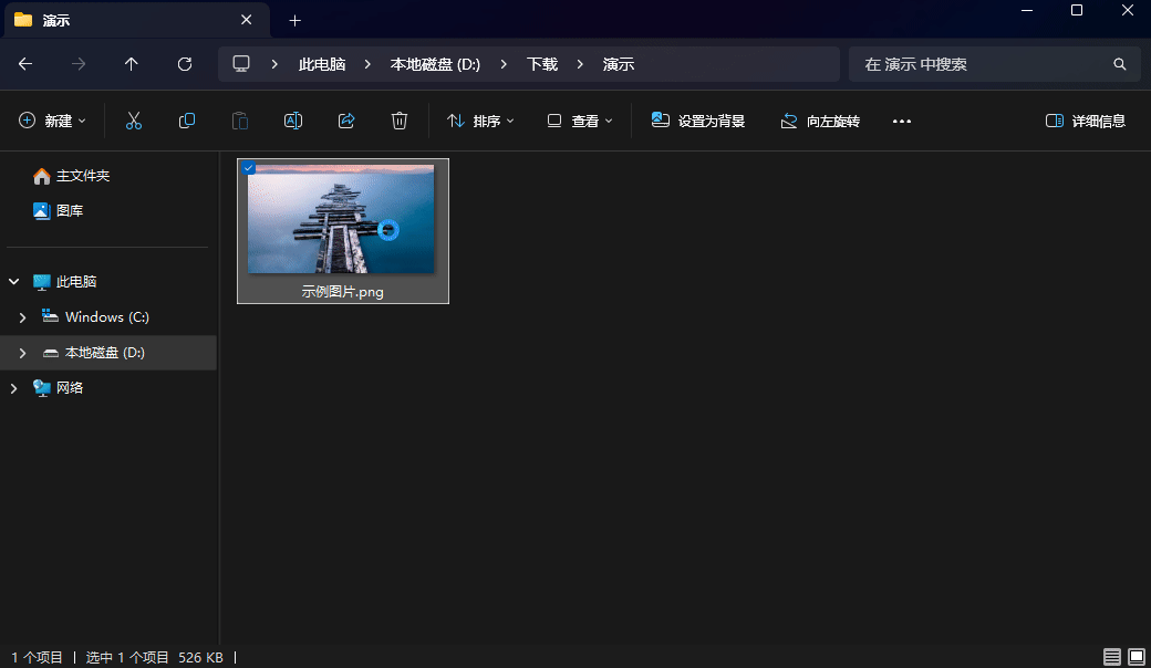 IMGConverter：轻量全能的图片格式转换处理神器 ,轻松转换为bmp,gif,heif,ico,jpeg,jpg,png .webp-CSDN博客