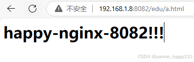 nginx学习 | 一篇搞懂 nginx_nginx是干嘛用的-CSDN博客