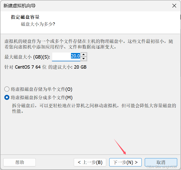 如何在VMware里面创建OpenCloudOS系统的虚拟机_opencloudos安装教程-CSDN博客