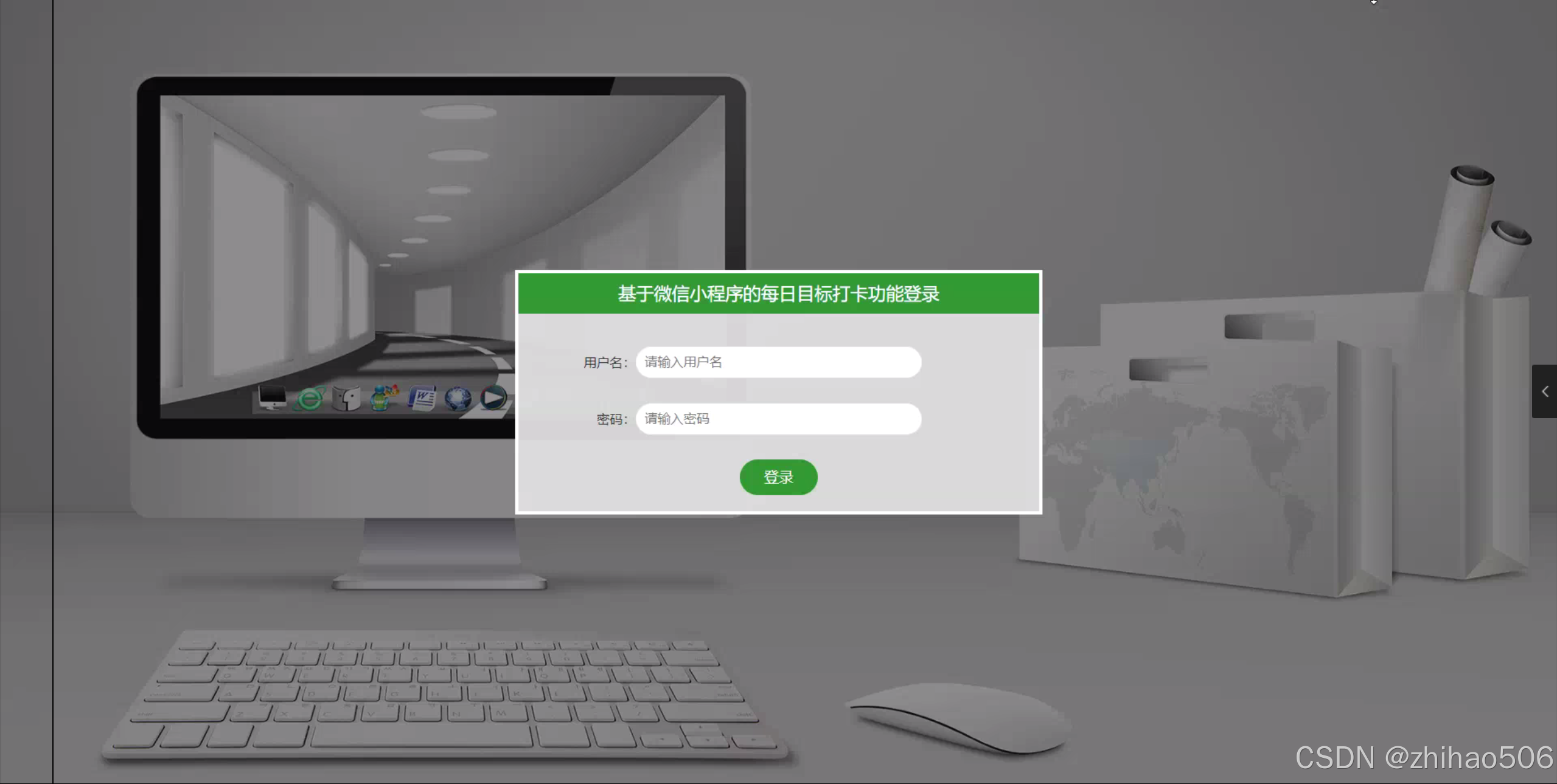 Pythonflask框架的基于微信小程序的每日目标打卡功能开题程序论文 计算机毕业设计flask 每日 Csdn博客