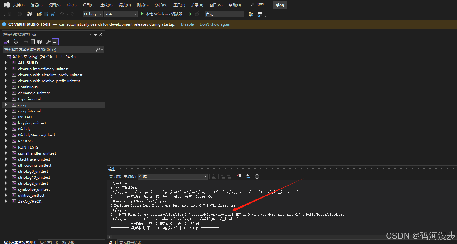 编译Glog日志动态库_libglog-CSDN博客