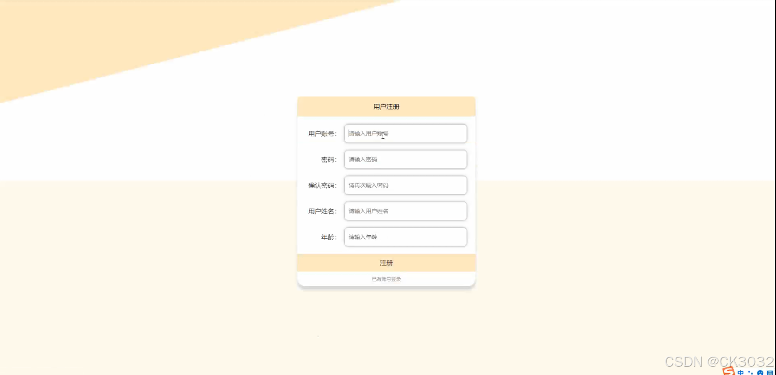 SSM基于推荐算法的鞋服代购平台9t857 带论文文档1万字以上，文末可获取-CSDN博客