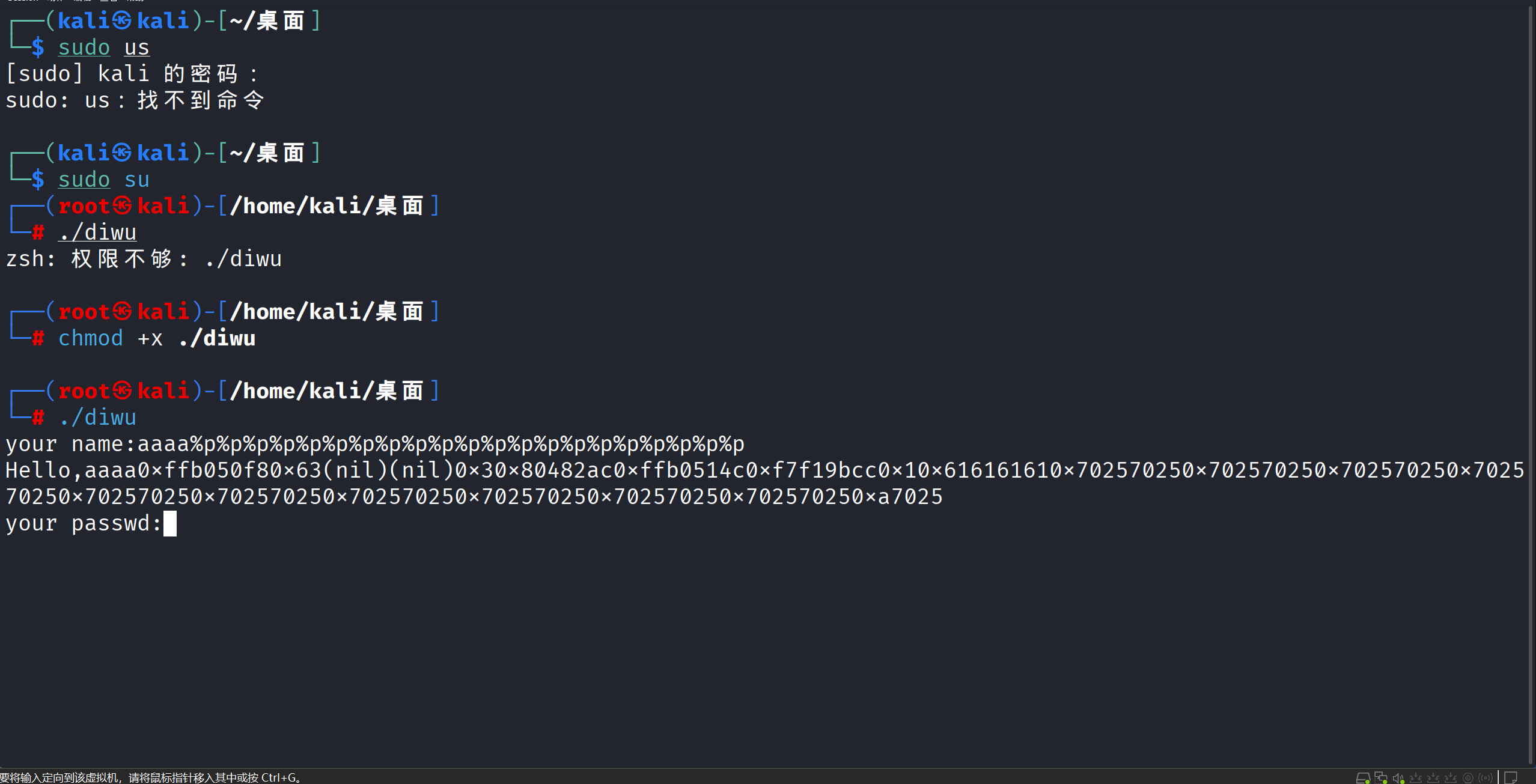 BUUCTF PWN wp 2-10题-CSDN博客