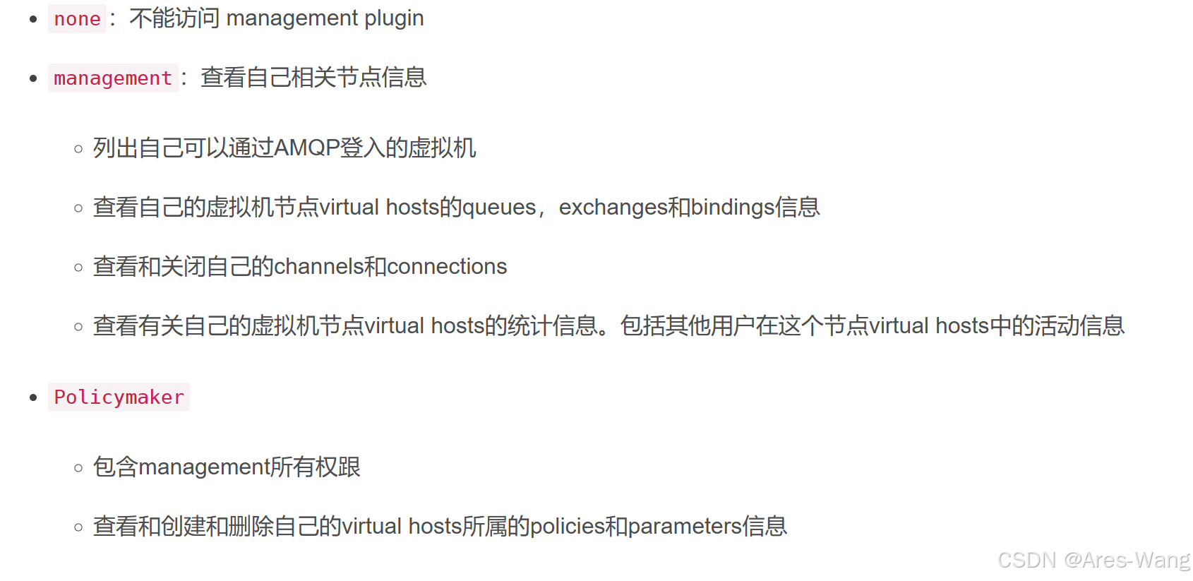 MSMQ消息队列》》Rabbit MQ-CSDN博客