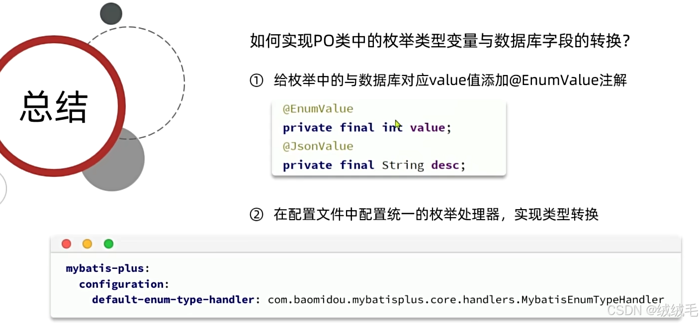 MybatisPlus_import com.baomidou.mybatisplus.extension.plugins.-CSDN博客