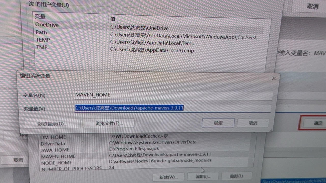 Maven下载 安装 与配置-CSDN博客