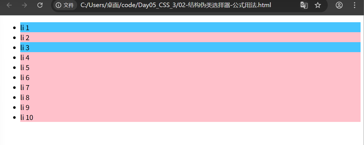 黑马程序员前端Web开发_Day05_选择器,PxCook软件,盒子模型_web前端模块化开发教程黑马程序员源代码-CSDN博客