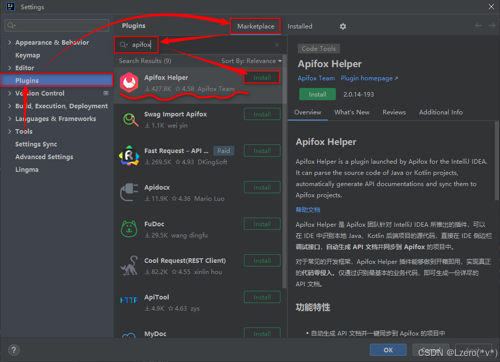IDEA安装Apifox插件快速生成接口API_idea apifox-CSDN博客