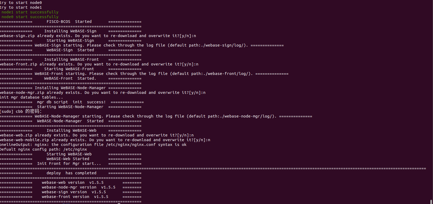 WeBASE一键部署中关于配置，下载的问题_webase-sign.zip 下载失败-CSDN博客