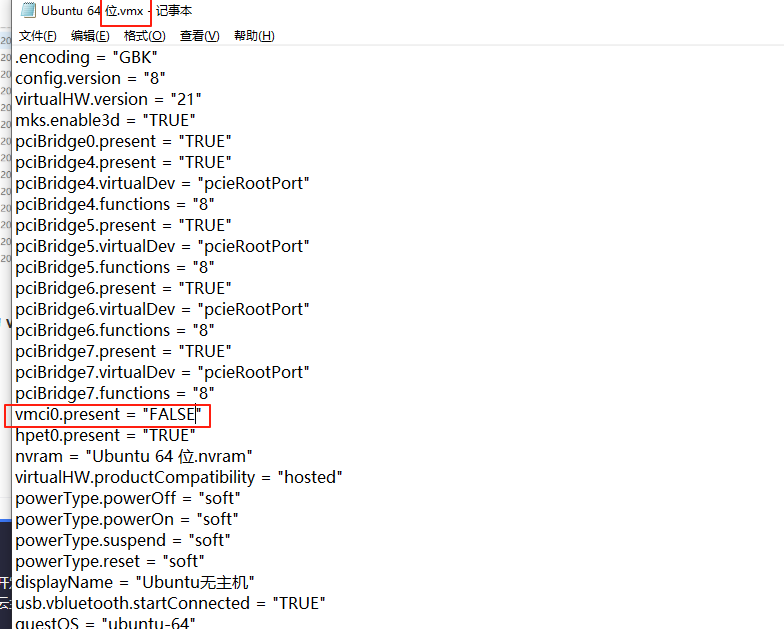 无法打开内核设备“\.VMCIDewVMX“:操作成功完成。是否在安装 VMware Workstation 后重新引导?模块“DevicePowerOn“启动失败。未能启动虚拟机_模块 ...