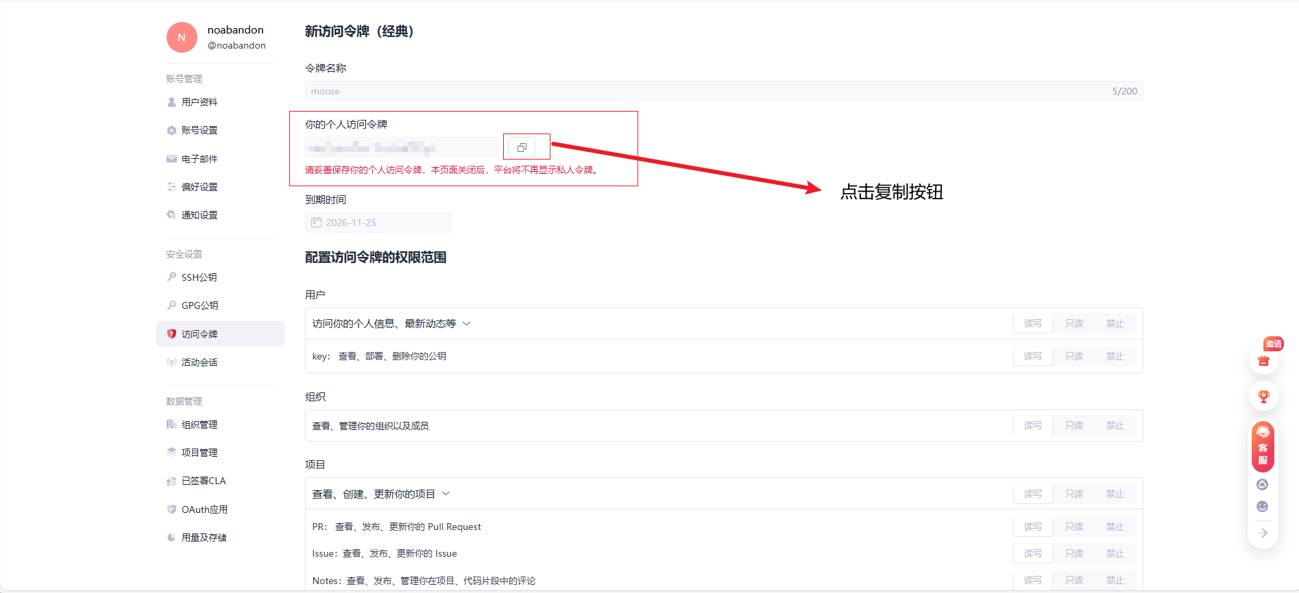 基于Flutter搭建GitCode口袋工具-CSDN博客