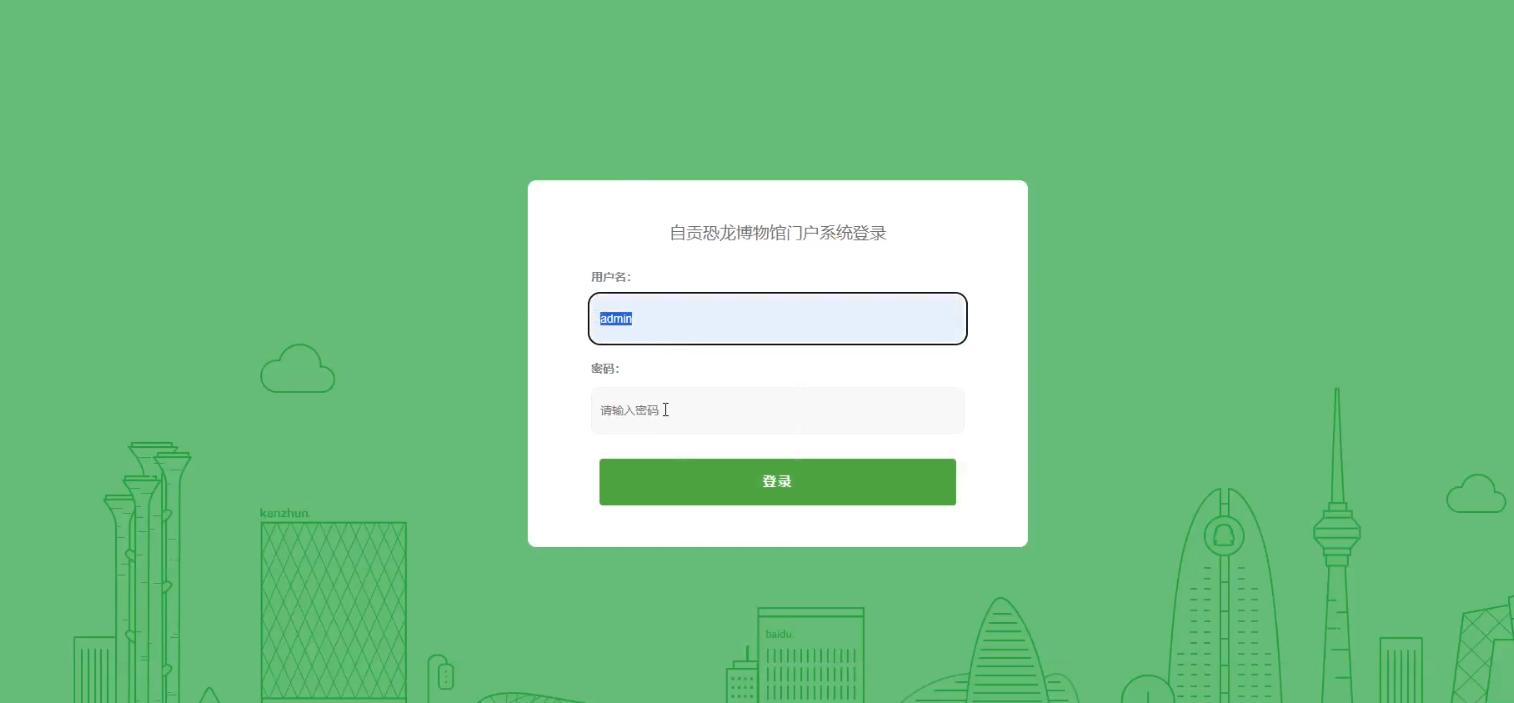 Java毕业设计 基于springbootvue的在线数字博物馆门户系统设计和实现,基于springboot的景区门票预订系统设计和实现源码lw部署文档远程调试代码讲解等基于 7158