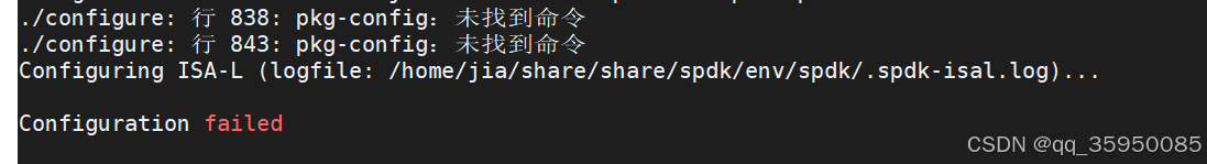spdk环境搭建_spdk源码下载-CSDN博客