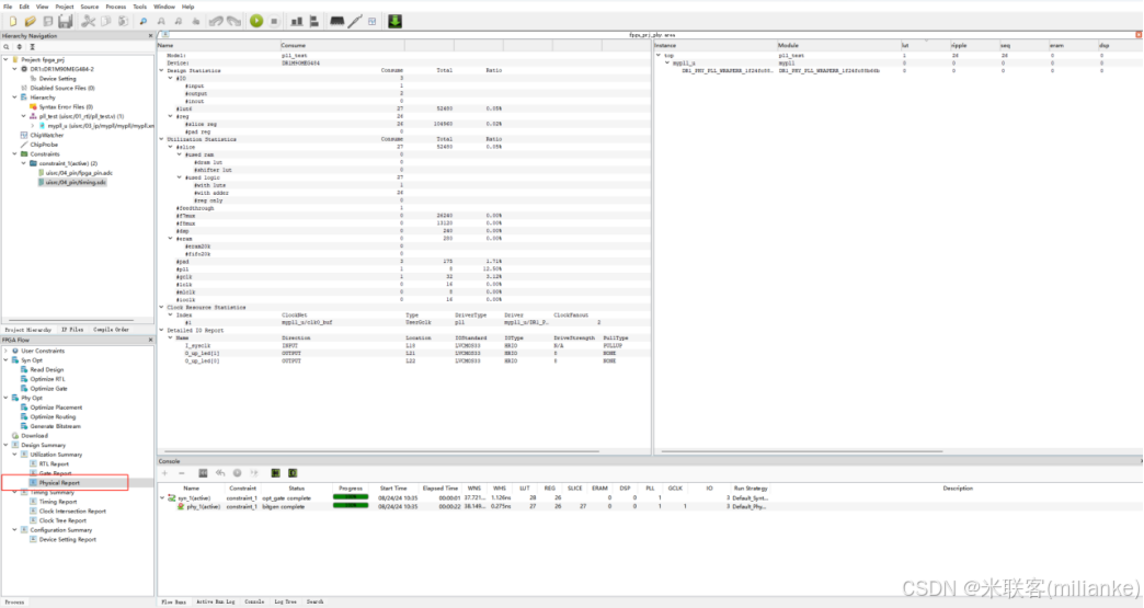 [米联派-安路飞龙DR1-FPSOC] FPGA基础篇连载-02使用安路TD开发工具创建FPGA工程_dr1m90geg484-CSDN博客