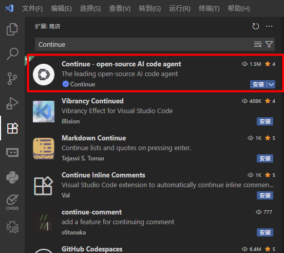 通过Continue调用Deepseek API keys，搭建AI代码助手_pycharm continue插件-CSDN博客