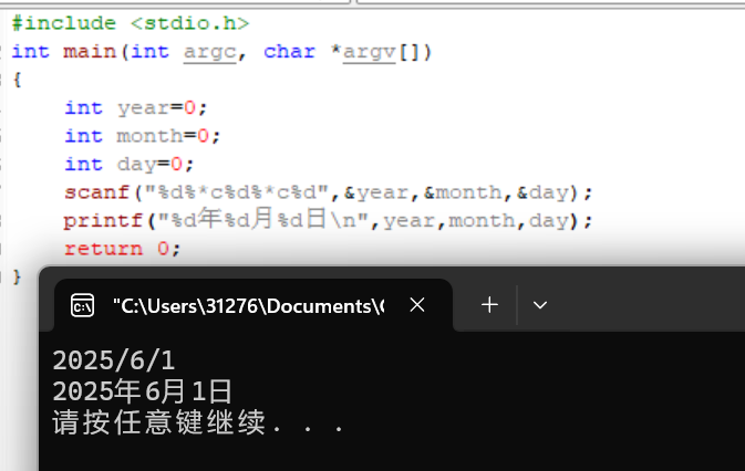 scanf的简单使用方法_scanf使用-CSDN博客