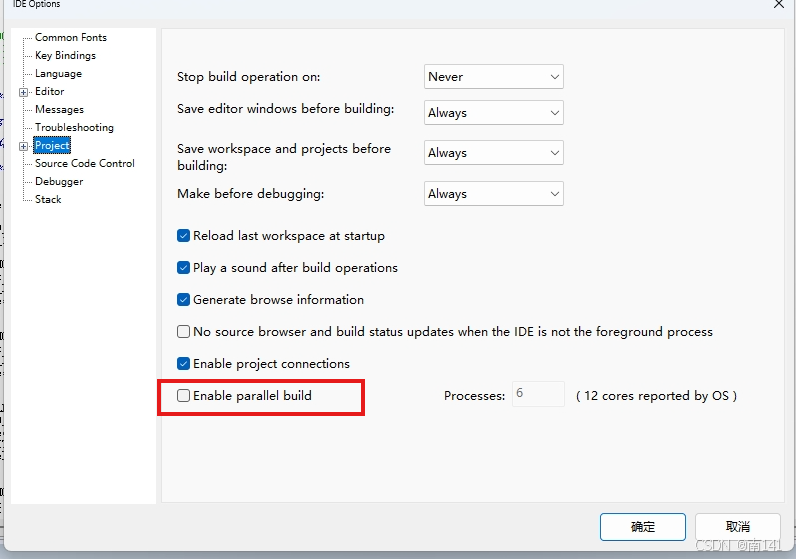 IAR点击跳转函数定义（go to definition）只有声音无法跳转。_iar go to definition 不跳转-CSDN博客