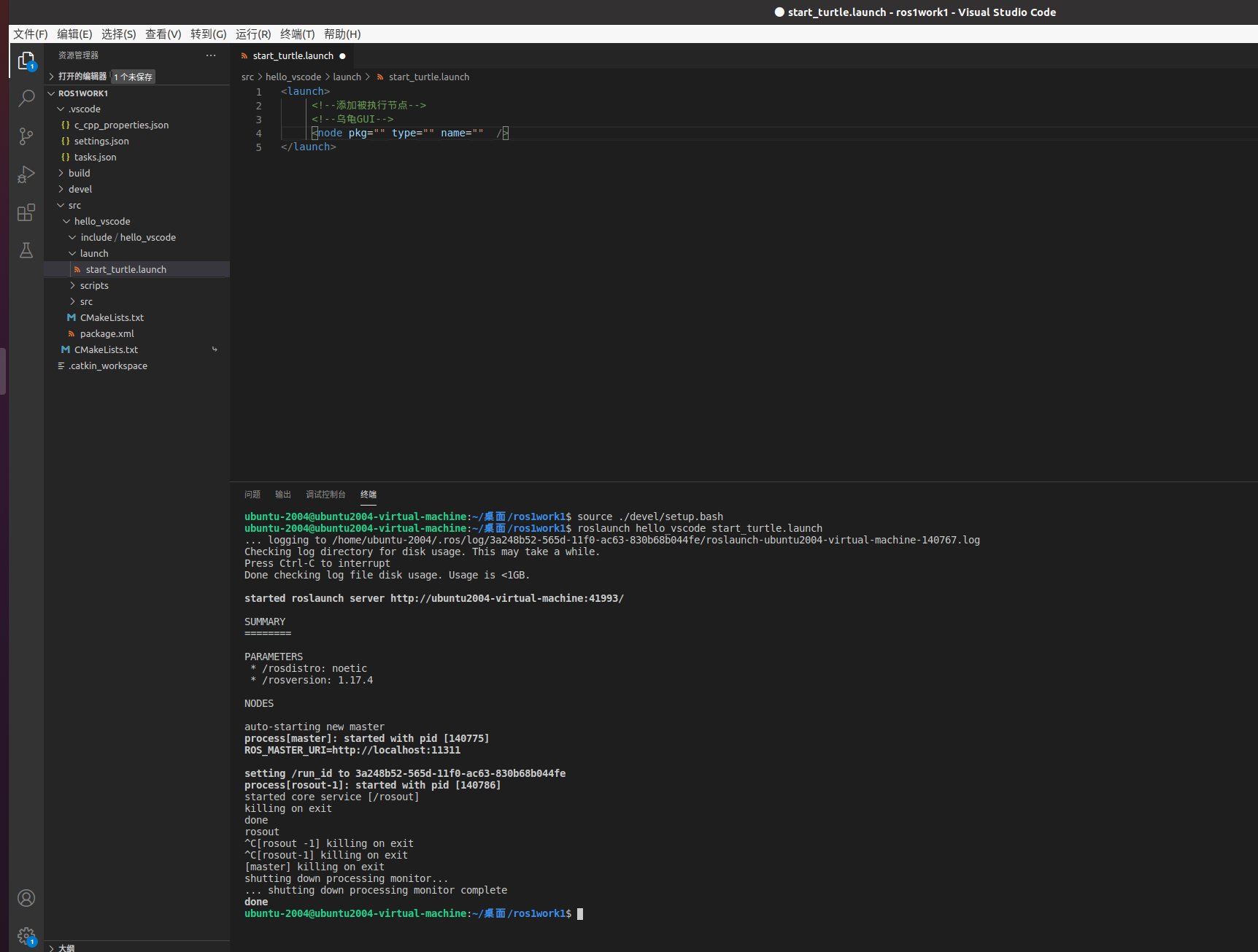 ros0基础-day2-CSDN博客