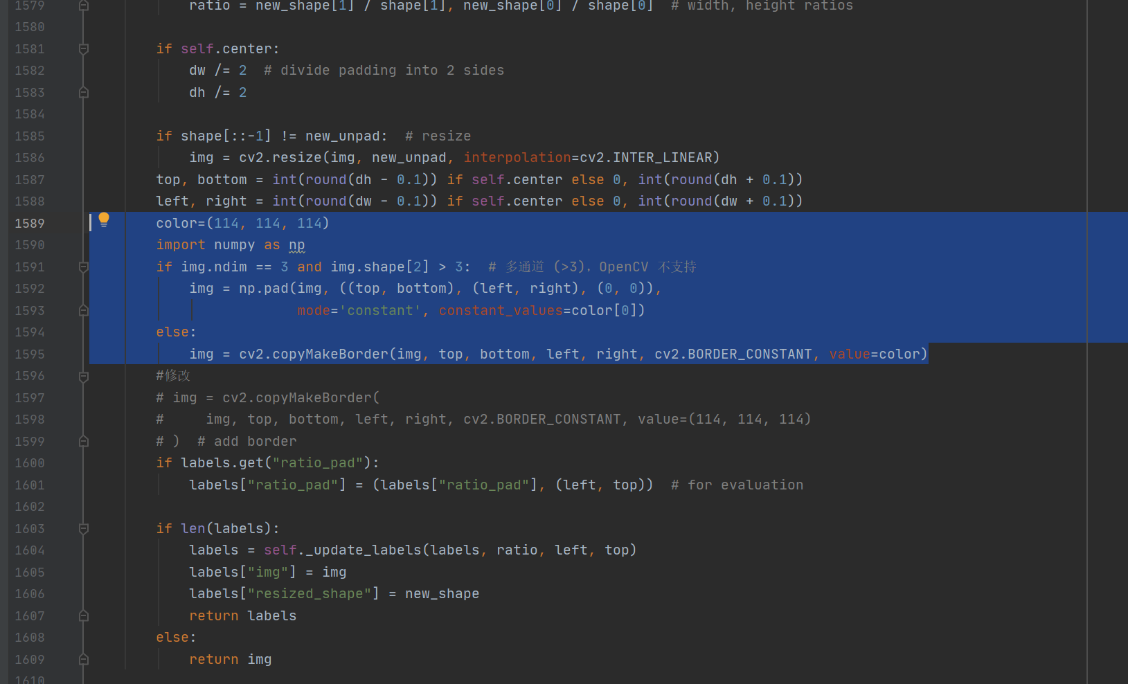 使用yolov13模型训练自己的.npy格式（五通道）数据集，针对ultralytics进行修改_yolov13预训练模型-CSDN博客