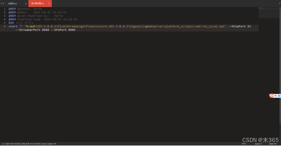 Vue3中集成ue5.3 像素流(Pixel Streaming插件)-CSDN博客