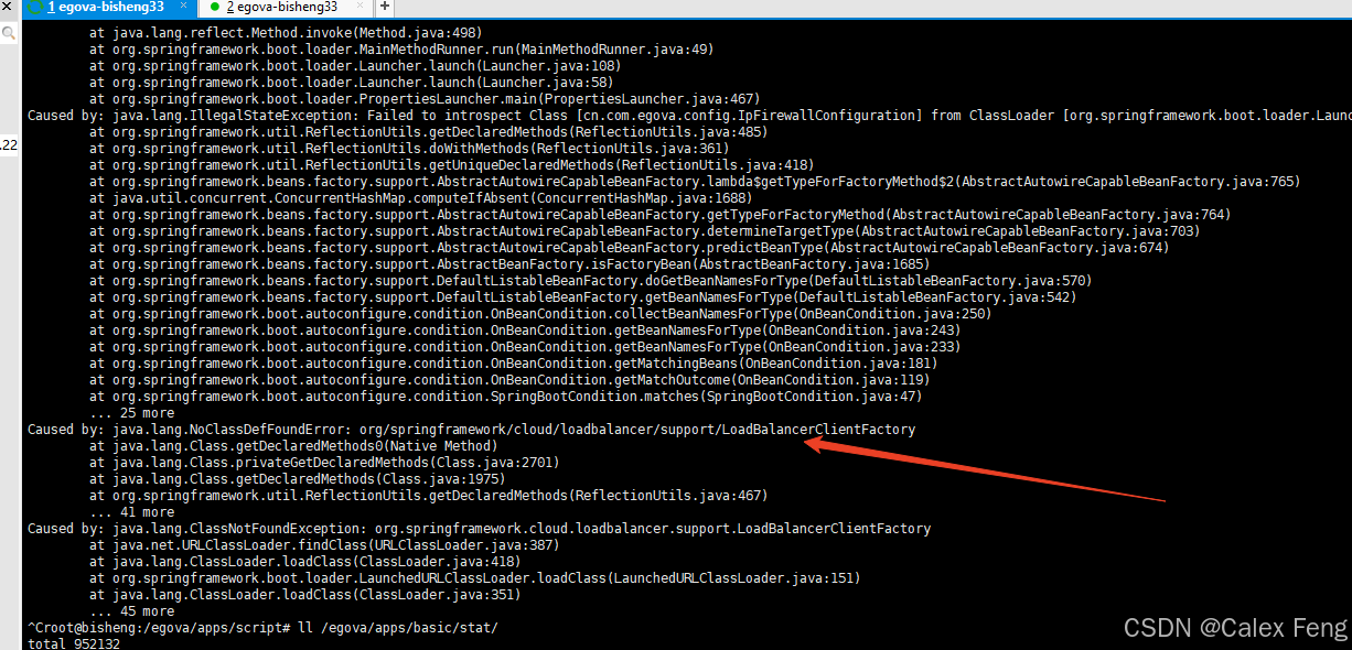 feign.RetryableException: egova-service-export: Temporary failure in name resolution executing ...