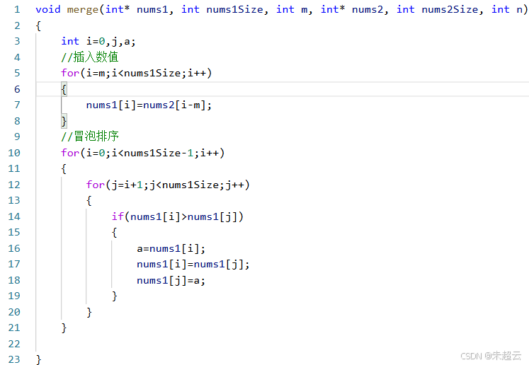 Leetcode 第88题—合并两个有序数组（4种解法）leetcode88 Csdn博客
