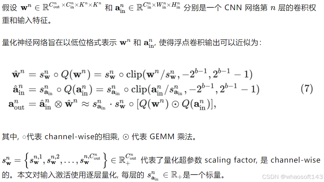 扩散模型~合集6_tfmq-dm-CSDN博客
