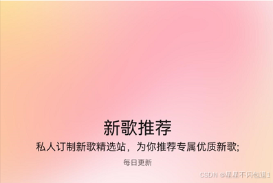 鸿蒙5.0版开发：ArkTS组件-SplitLayout_arkts splitlayout-CSDN博客