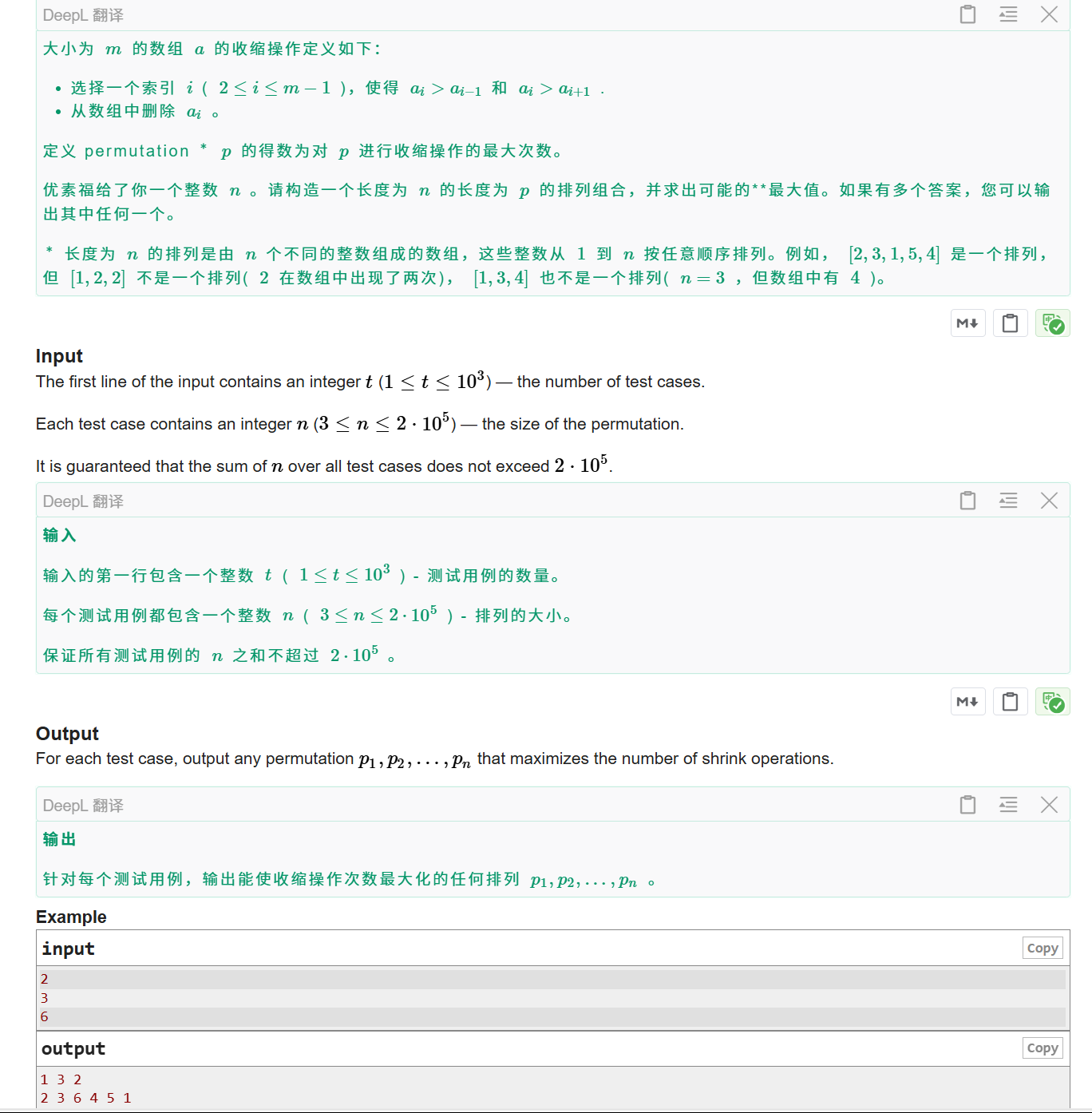 Codeforces Round 1029 (Div. 3)-CSDN博客